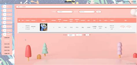 Springboot毕设项目家有余香鲜花网0r95n（javavuemybatismavenmysql