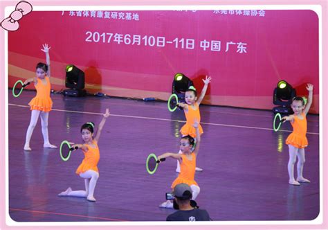 健美操赛摘桂冠——省体幼健美操队再创佳绩 广东省体育局幼儿园