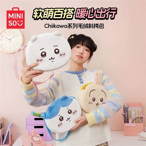 Chiikawa X Miniso Chiikawa Hachiware Usagi Big Head Shoulder Bag K