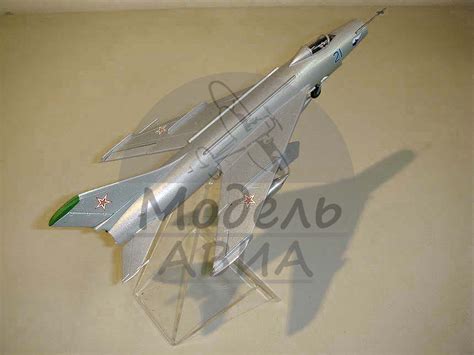 Модель самолета СУ-7Б купить заказать