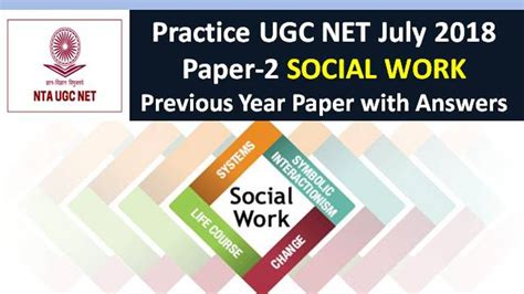 Practice UGC NET July Paper Social Work Previous Year Paper With Answers