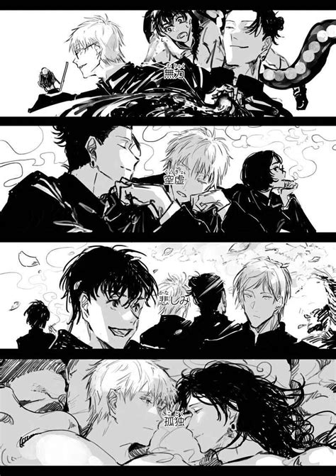 New Yaoi Jujutsu Kaisen Gojo Geto Doujinshi Grelly Uk