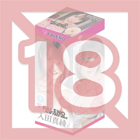 Kmp Faleno New Face Hole Maaya Irita Includes Pouch Lotion Titip