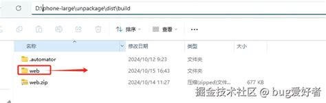 Uniapp一键打包h5的详细步骤vuejs脚本之家