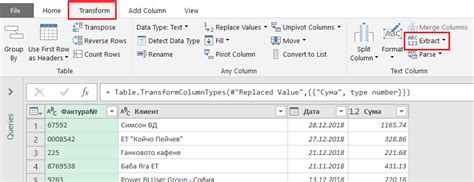 Извличане на данни с Power Query Extract Excel Doexcel Do