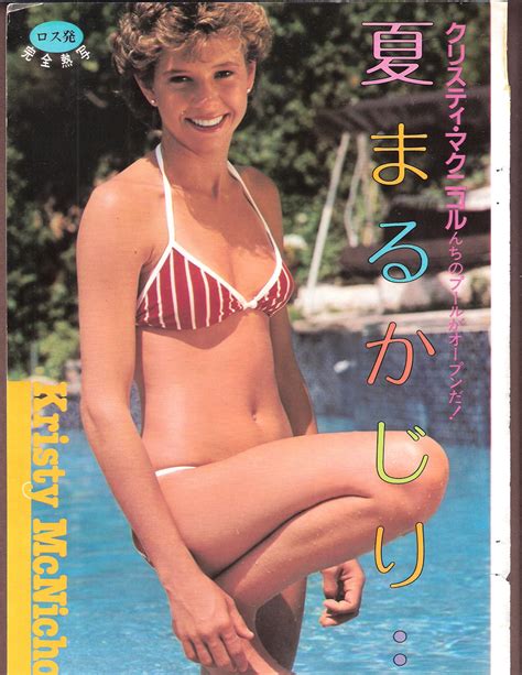 26 Kristy Mcnichol Ideas Kristy Mcnichol Actresses Celebrities