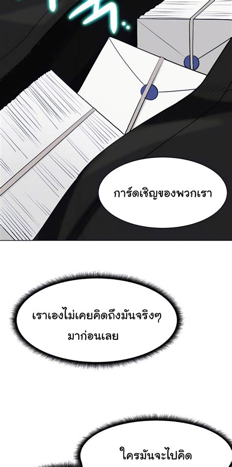 อ่าน A Different Class ตอนที่ 51 51 Th แปลไทย Niceoppai