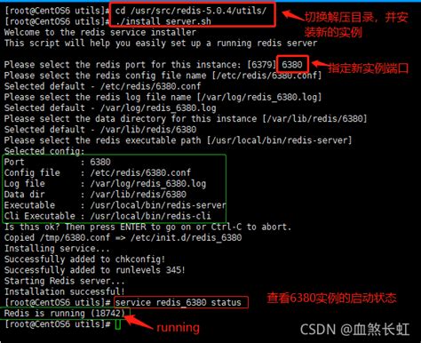 Redis安装部署 Centos65redis504 附带各版本安装包redis Unrecognized Service Redis安装部署 Centos65redis504 附带各版本安装包redis Unrecognized Service