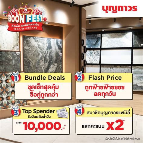 ราชบุรี บ้านเรา วันหยุดยาวเดือนเมษายน 2566 วันที่ 6 เมษายน 2566 วันจักรี วันที่ 13 17