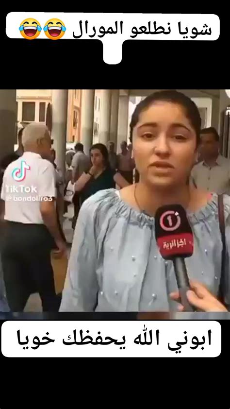 باك تخصص أداب وفلسفة 2024 On Reels ‎باك تخصص أداب وفلسفة 2024