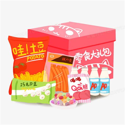 手绘零食大礼包元素png图片素材下载 元素png 熊猫办公
