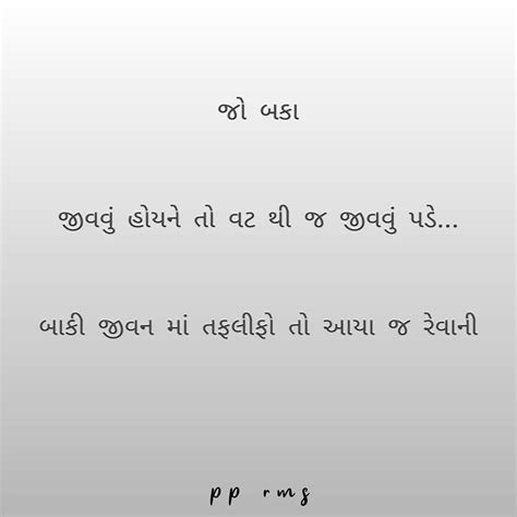 True Lines Pprms • Instagram Photos And Videos