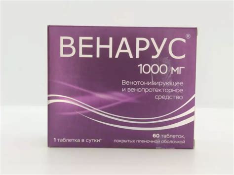 Венарус 1000мг таб №60 (Оболенское ФП) купить в Ижевске онлайн в ...