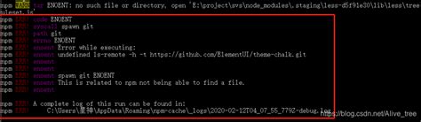 执行 Npm Install的时候报错 ：code Enoentnpm Install Code Enoent Csdn博客