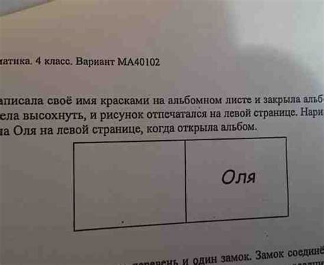Дізнаємося як у Ворді додавати сторінки нумерація