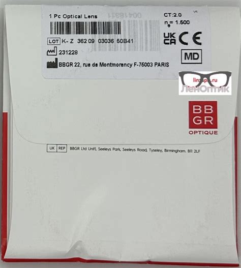 Очковая линза Bbgr Unor 15 Bluvxpert Neva Resist Uv по цене 3 870 руб