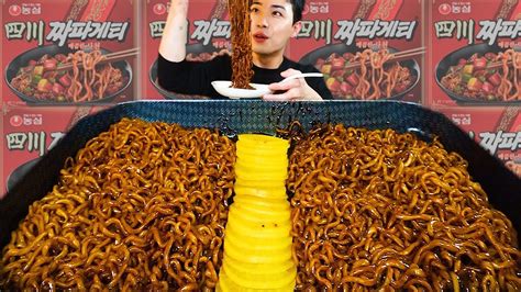 Sub 사천 짜파게티 먹방 사천짜파게티 먹방 사천 짜장 사천 라면먹방 26화 라면 먹방 Asmr 먹방 라면 면 먹방 면