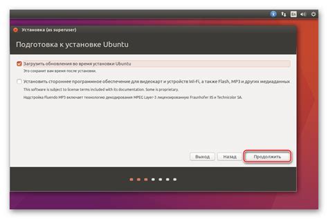Как установить Убунту на виртуальной машине Virtualbox