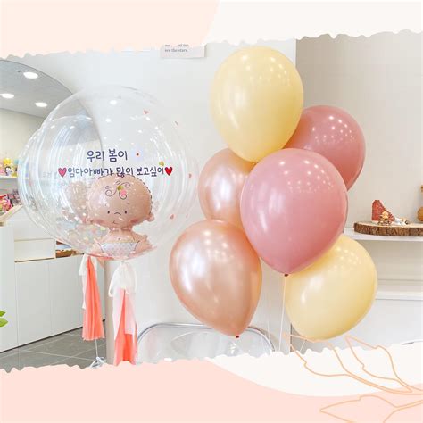 인스타 피드 베러웜스|레터링풍선 케이크토퍼 풍선꽃다발 인스타 피드 베러웜스|레터링풍선 케이크토퍼 풍선꽃다발