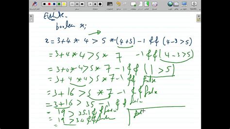 06 java programming for beginners dr sameh basha شرح بالعربي youtube