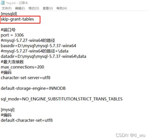 Mysql下载和安装教程 Windows版windows Mysql下载安装 Csdn博客