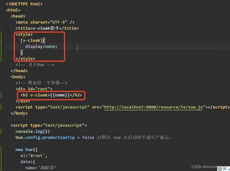 v text v html v cloak v once csdn博客