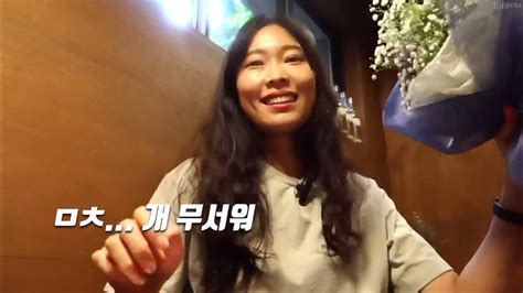 Daily Vlog 일상과 생일 그 사이 어딘가 전포동 캐주얼바 전포마츠 딤타오730 Youtube