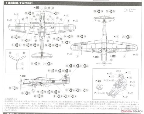 三式戦 飛燕 二型 増加試作機 キ61 Ii 改 プラモデル 塗装3