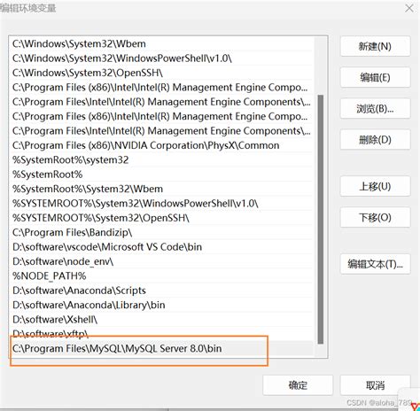 Cmd输入mysql U Root P无法启动mysql U Root P未找到命令 Csdn博客