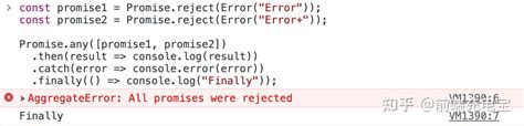 JavaScript 错误处理完整指南 知乎