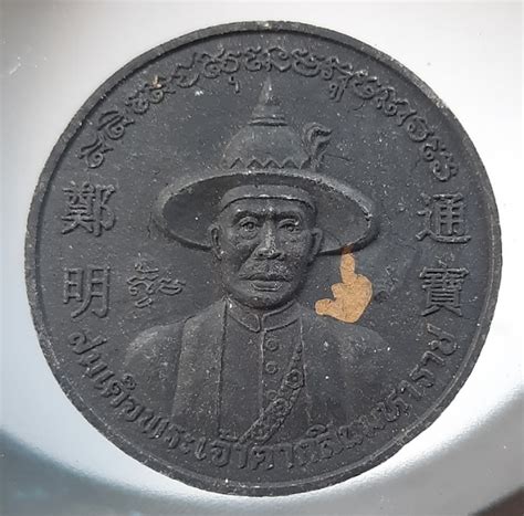 พระผงจัมโบ้ สมเด็จพระเจ้าตากสินมหาราช วัดโพธิ์เผือก ทุ่งมะขามหย่อง จ พระนครศรีอยุธยา พระเครื่อง