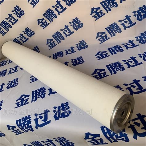 聚结分离滤芯150 1120 环保在线