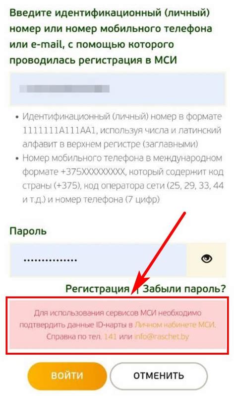 Как узнать свой страховой стаж в Беларуси онлайн 2025 приложение ФСЗН взносы на пенсию