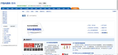 维基百科（wikipedia）镜像网址 航行学园