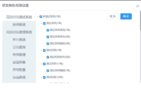 部门角色权限rbac基于rbac的权限控制浅析 Csdn博客