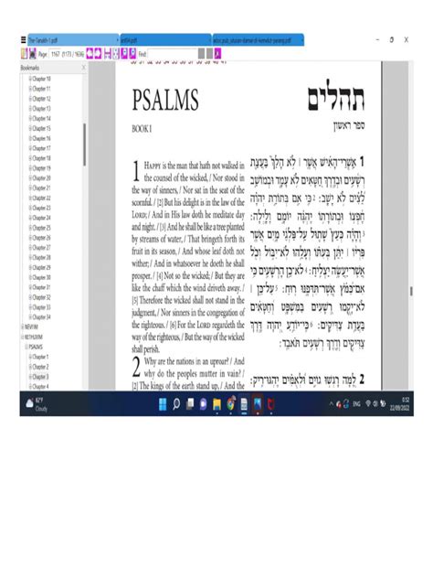 Ps 1 | PDF