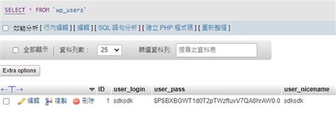 【tech】[pentest] phpmyadmin的getshell方法 issac s blog