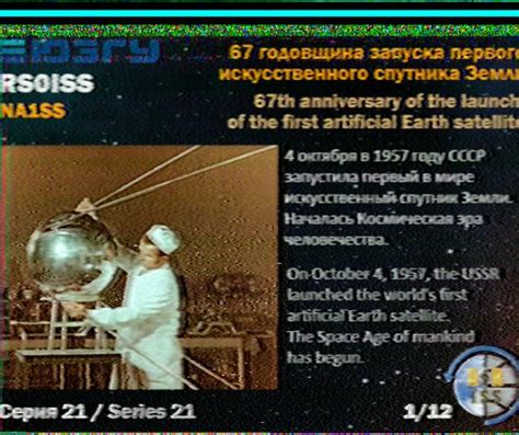 avirath magoo on linkedin sstv iss spaceexploration hamradio