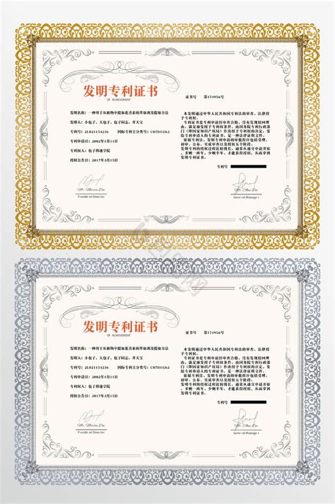 医疗合同图片 医疗合同素材免费下载 包图网