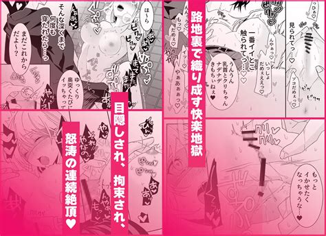 あほエロsex劇 真面目系クズ★モブレくん～良識あるクズ、その正体～【嫌味 ツン デレ部長の執愛】コミカライズ版 [禁断りんご] 特集ページ