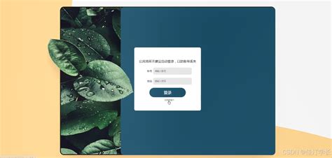 Java计算机毕业设计畜牧管理系统（开题程序论文）牛畜牧系谱管理的java开源项目 Csdn博客