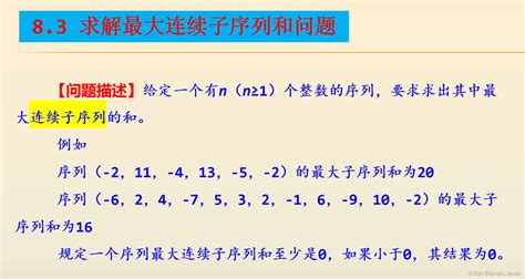 oj算法分析题库（1） oj题库答案算法 csdn博客