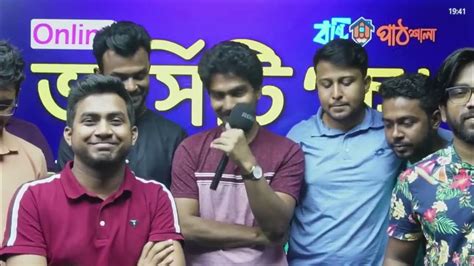 স্বপ্ন যাদের ঢাকা বিশ্ববিদ্যালয় ঢাবি ক Gst গুচ্ছ And কৃষি গুচ্ছ ভর্তি প্রস্তুতি ২০২৩ Youtube