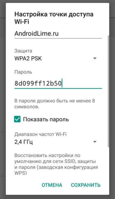 Как подключить ноутбук к интернету через телефон пошаговая инструкция