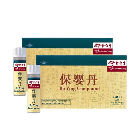 Eys Bo Ying Compound 2 Boxes Eu Yan Sang Malaysia