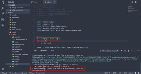 Vscode 绝对路径和相对路径的问题 Csdn社区