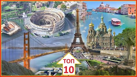 Самые лучшие для проживания города мира Youtube