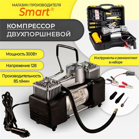 Компрессор автомобильный двухпоршневой в ударопрочном кейсе, PREMIUM ...