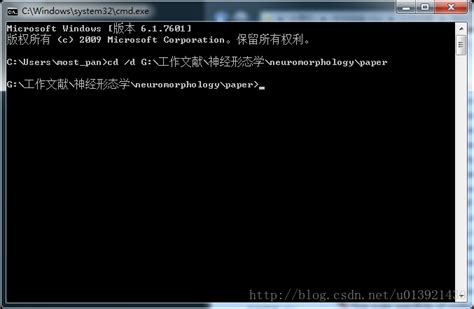 Cmd批量提取文件夹中的文件名 Csdn博客